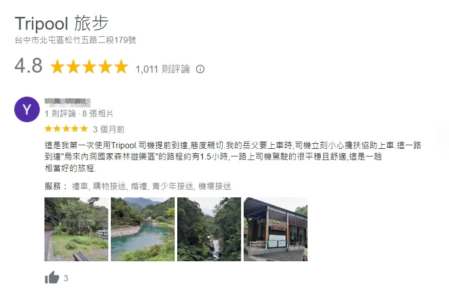 【旗山老街】5大旗山老街交通指南，輕鬆前往全台人氣第一老街！ | tripool 旅步