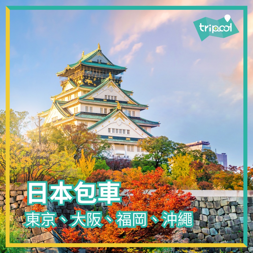 【富士山天氣】別再傻傻賭運氣！幫你找出最容易看見「逆富士」的時機與能見度攻略！ | tripool 旅步