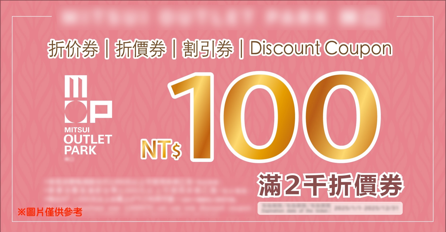 【MITSUI OUTLET PARK林口交通指南】帶你輕鬆抵達全台最大林口Outlet！ | tripool 旅步